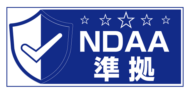 NDAA(米国国防権限法)とは？内容と対策について | NSKダイレクトショップ